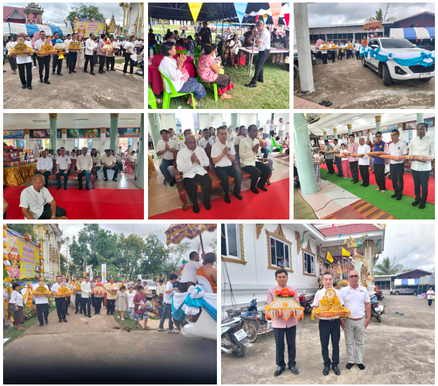 ทอดกฐินสามัคคีอำเภอนาดูน – https://nadun.mahasarakham.police.go.th/