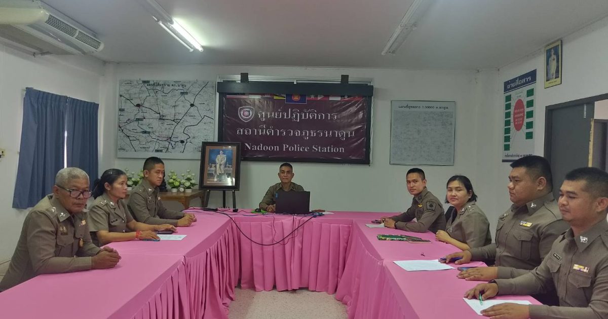 อบรมการใช้งานระบบการตรวจราชการออนไลน์(JIS) ณ ที่ตั้งหน่วย – https ...